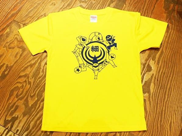 Order Goods | PRODUCT | ALrT.TOKYO